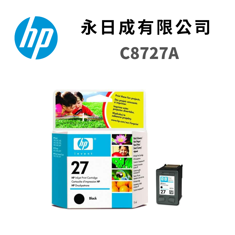 HP C8727A (27) 黑色原廠墨水匣,C8727A