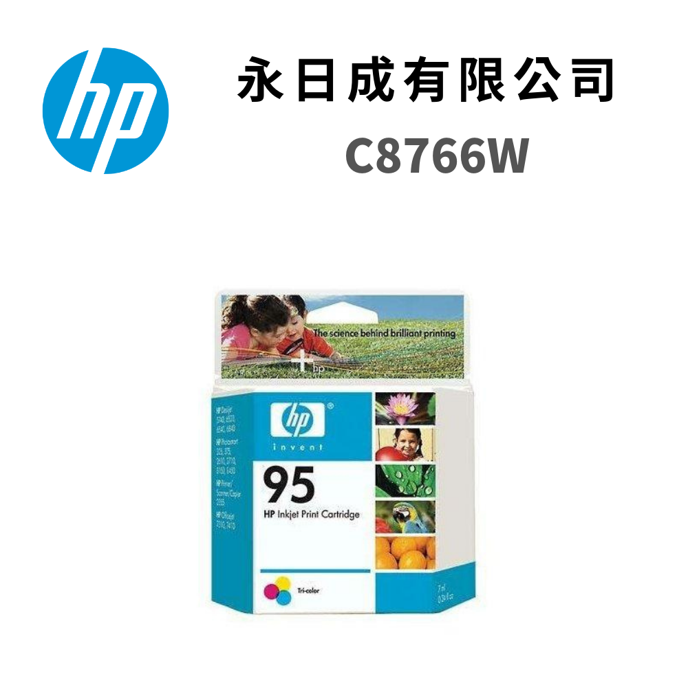 HP C8766W (95) 彩色原廠墨水匣,C8766W